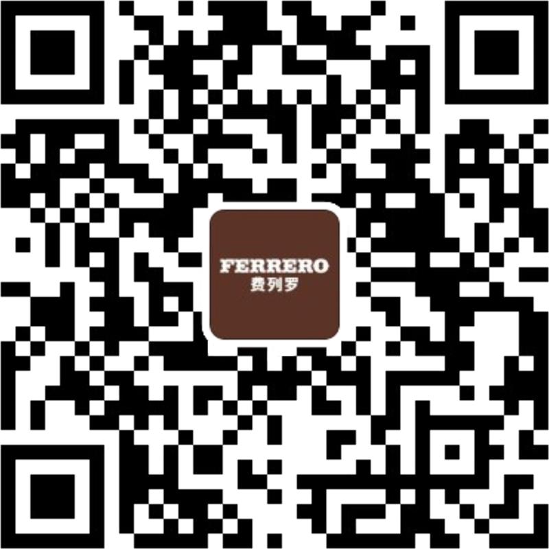 Nutella | Ferrero Group